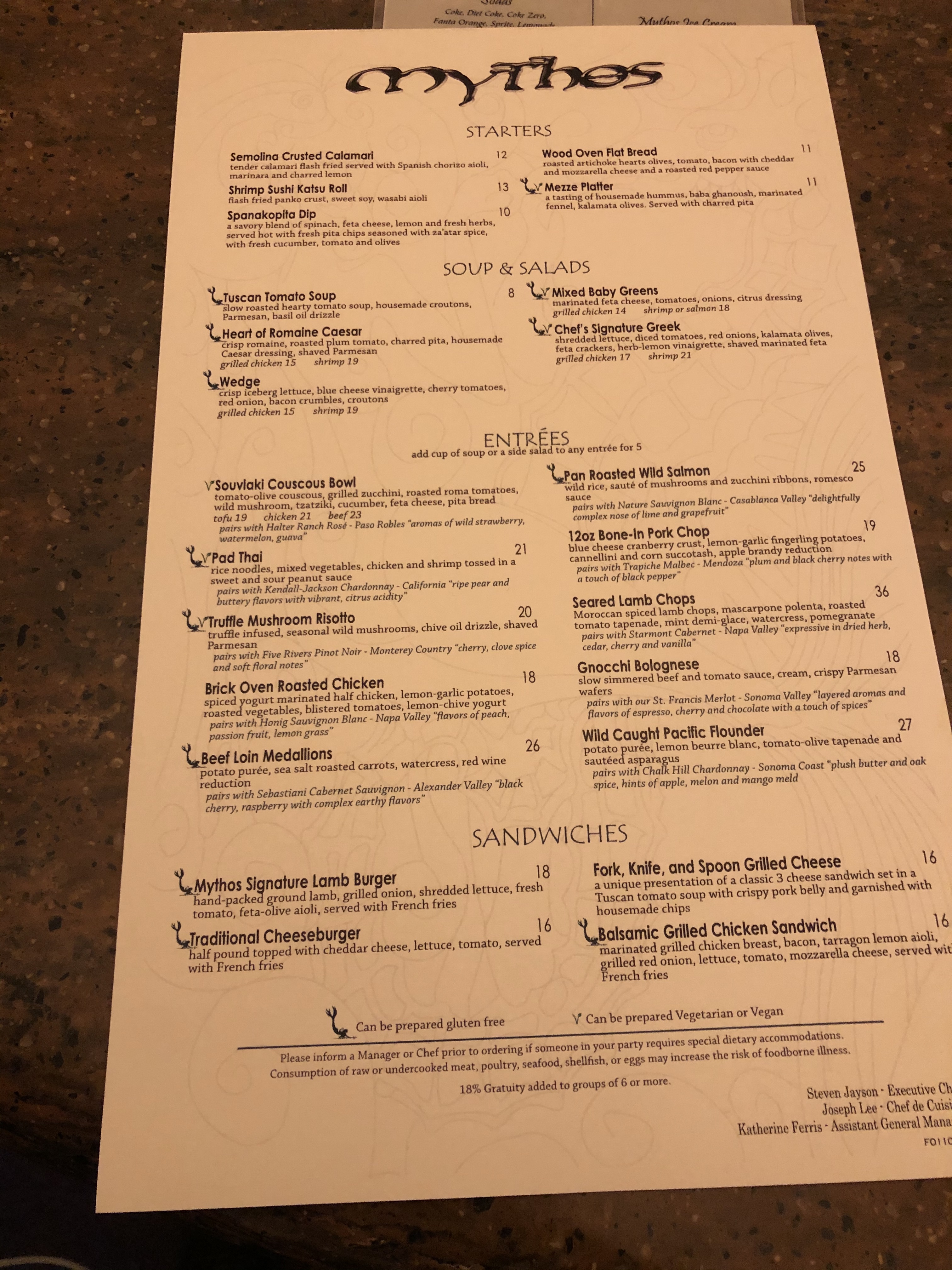 REVIEW: Mythos Restaurant | GUIA DA DISNEY