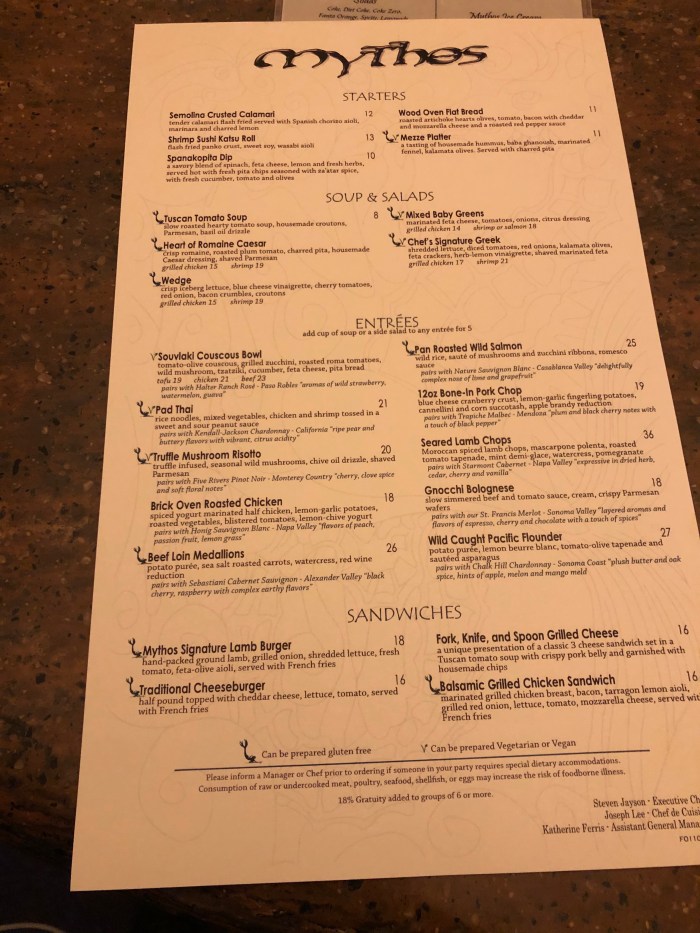 REVIEW: Mythos Restaurant | GUIA DA DISNEY